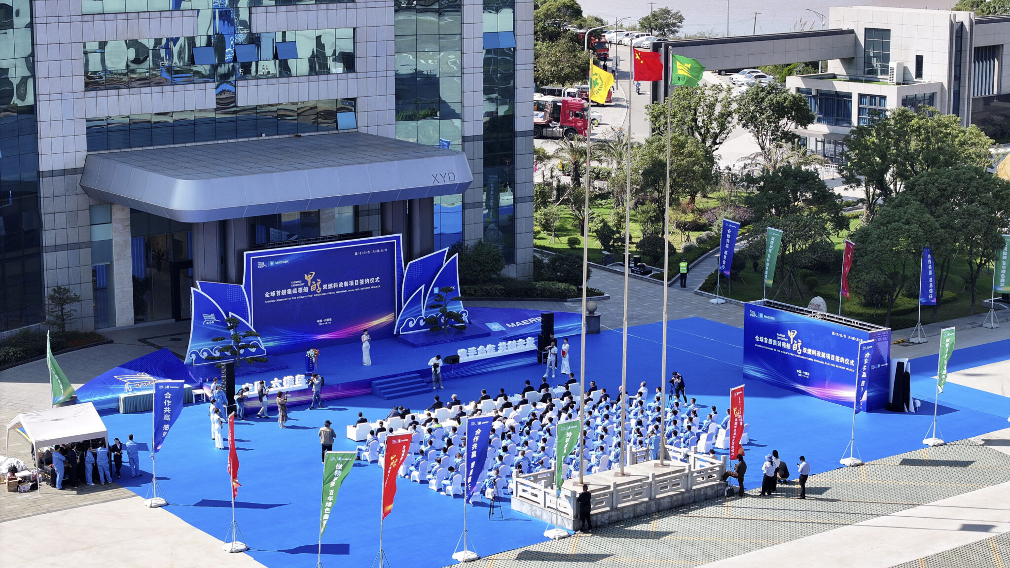 Maersk to pioneer first methanol retrofit for container ship at Zhoushan Xinya | Container news ...