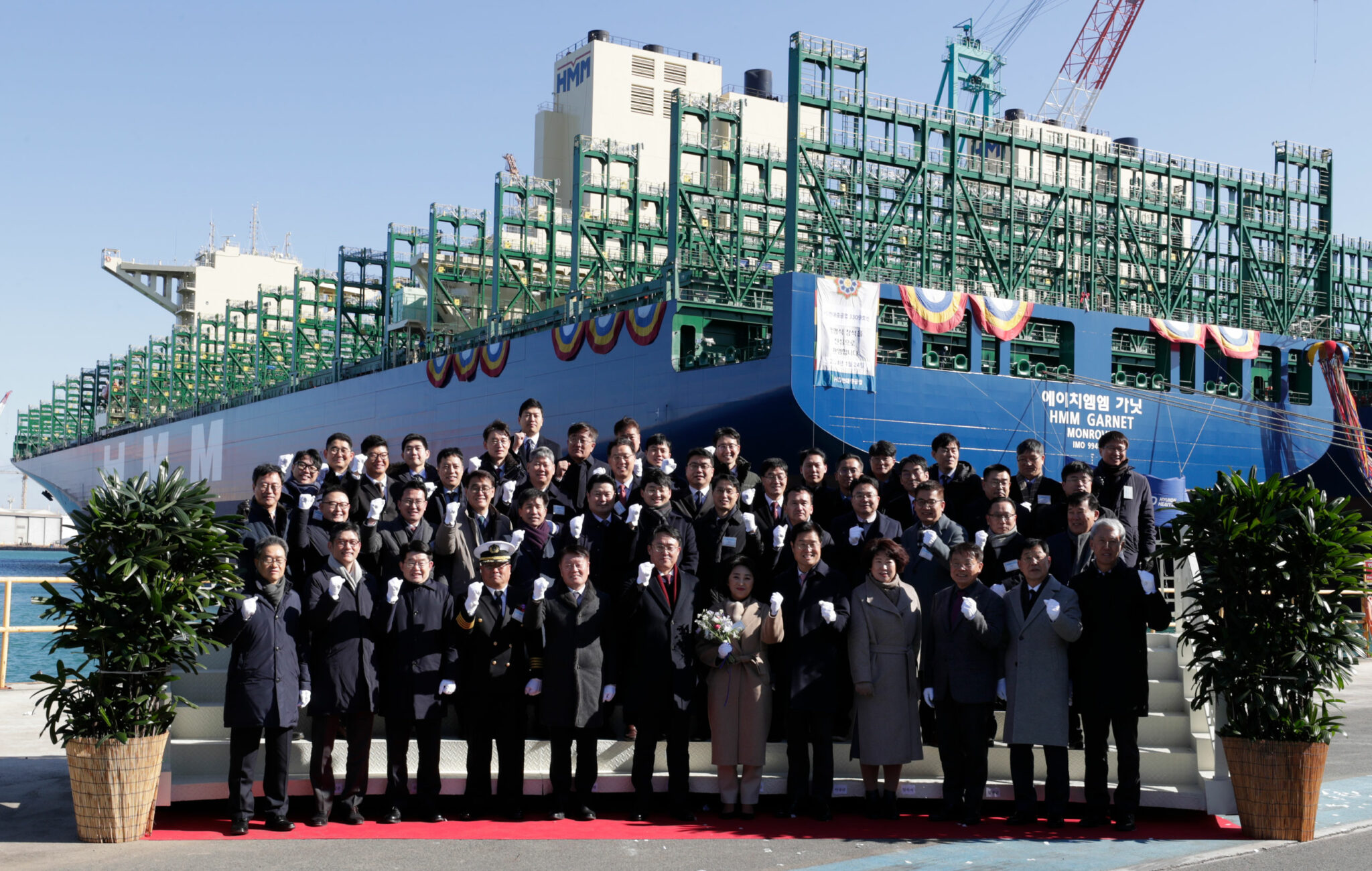 HMM takes delivery of “HMM Garnet”, first of 12 LNG-ready boxships | Container news | Shipping ...