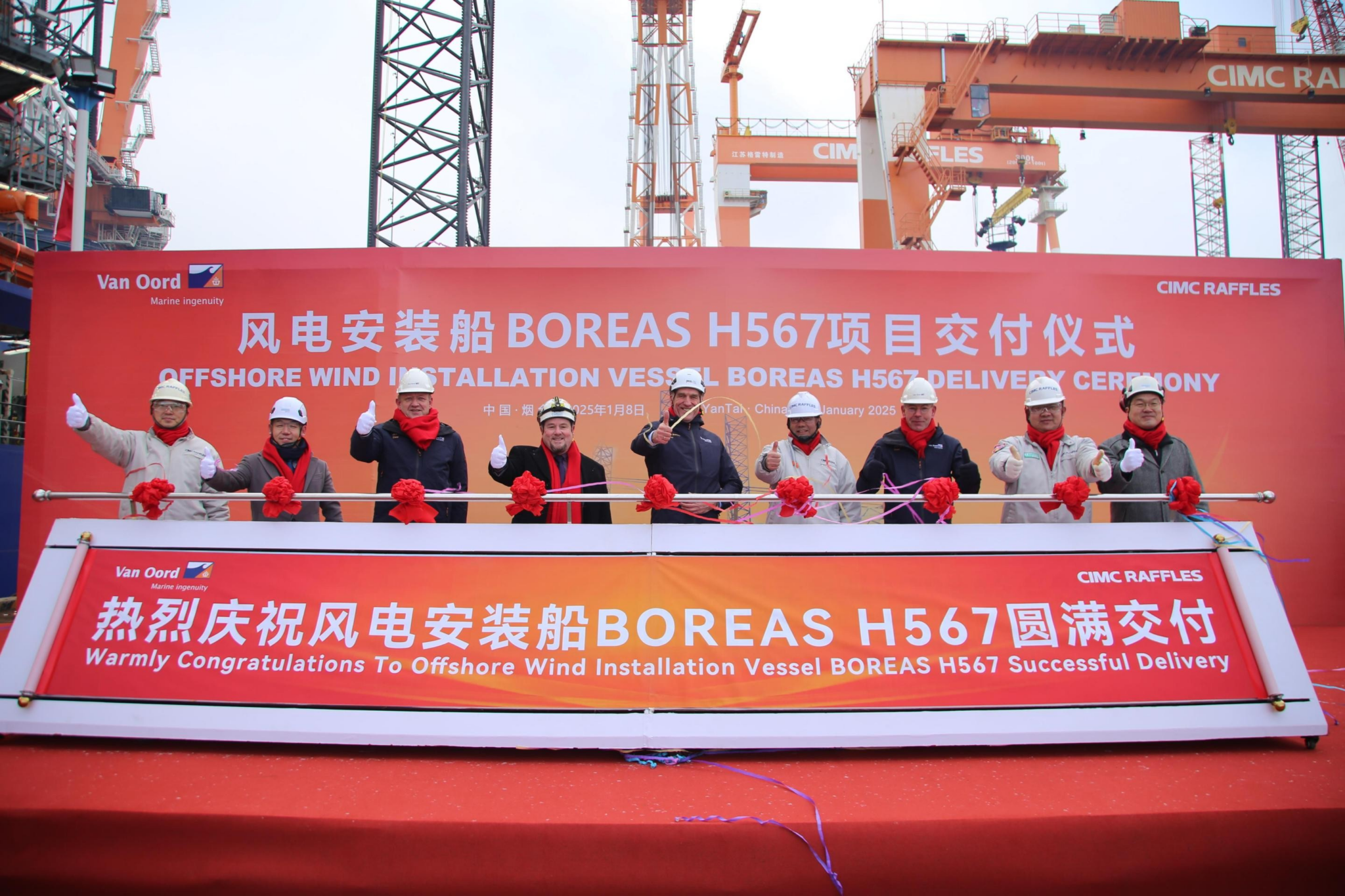 Van Oord Takes Delivery Of Newbuild Offshore Vessel Boreas | Shipyard ...